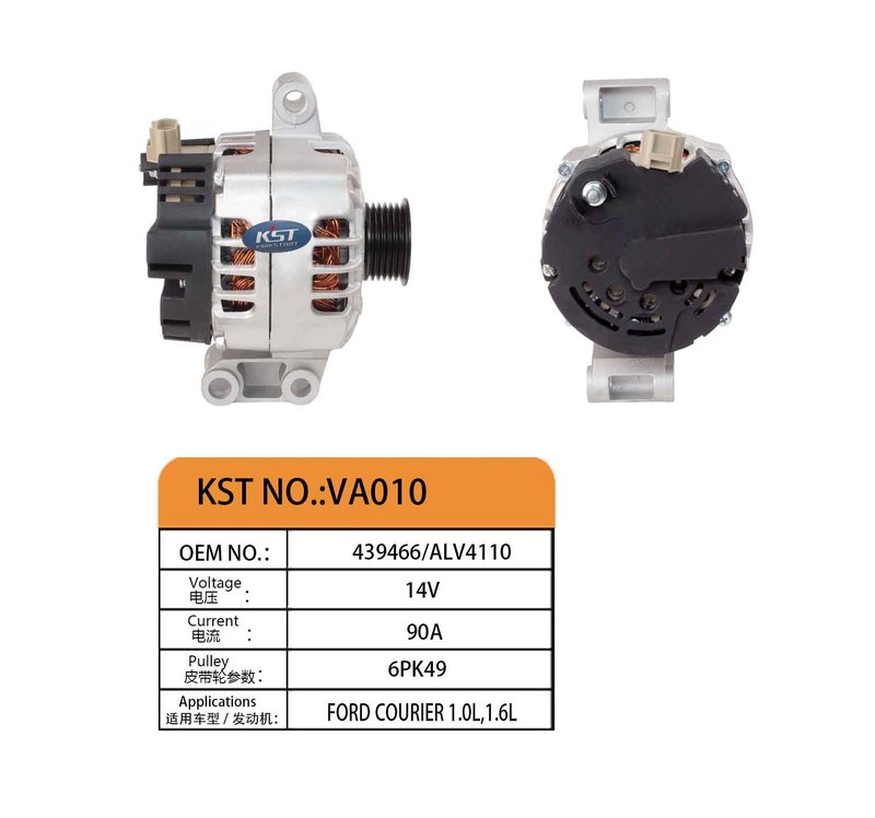 VA010 - 官方网站 | 浙江可斯达车用电机有限公司 | 车用发电机 | 车用起动机 | 挖掘机配件 | 电机配件