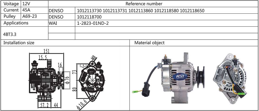 ND433 - 官方网站 | 浙江可斯达车用电机有限公司 | 车用发电机 | 车用起动机 | 挖掘机配件 | 电机配件
