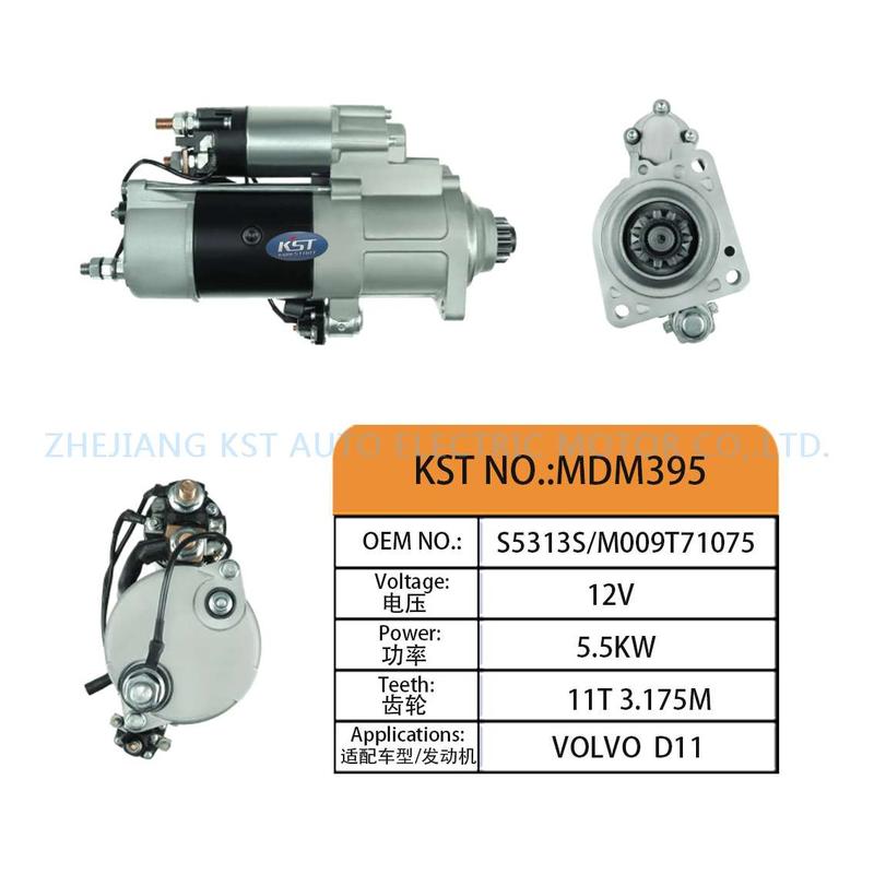 MDM395 - 官方网站 | 浙江可斯达车用电机有限公司 | 车用发电机 | 车用起动机 | 挖掘机配件 | 电机配件